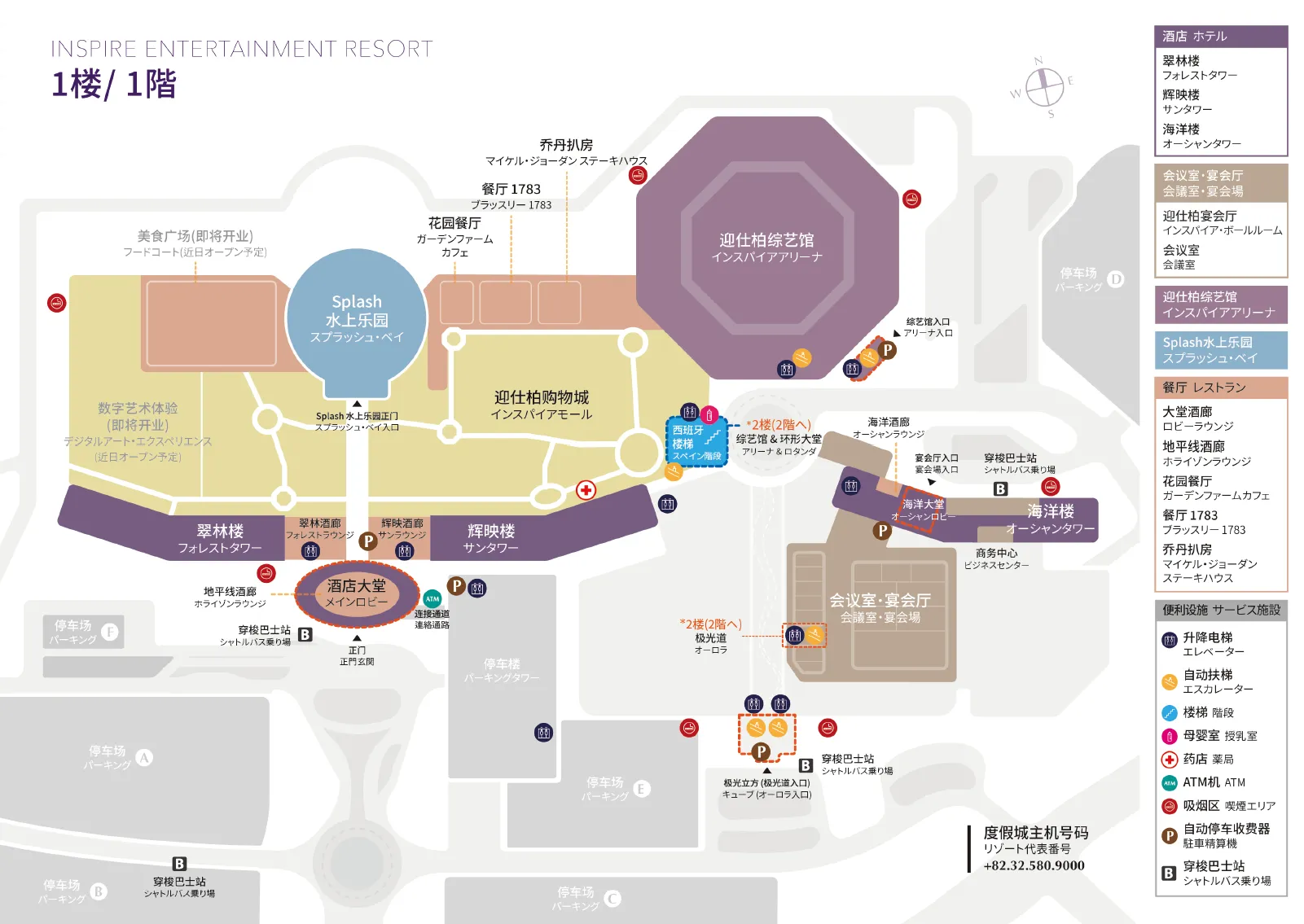 インスパイアアリーナ近くのおすすめホテル6選！予算・目的別の選び方を解説 - インスパイアカジノVIP